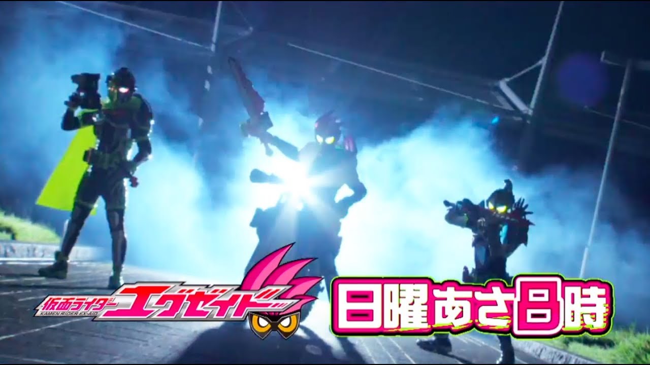 Kamen Rider EX-AID- Final Episode PREVIEW (English Subs) - YouTube