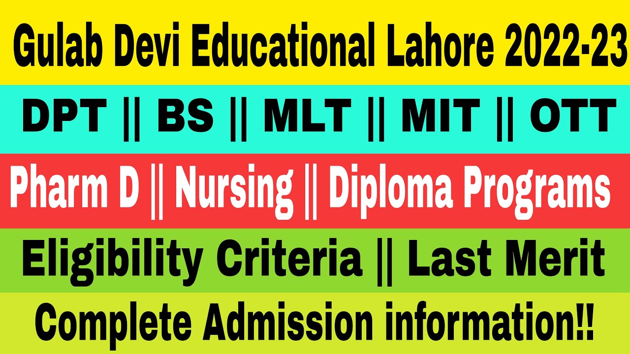 Gulab devi Educational Complex lahore 2022-23 || Pre-Admission System ...