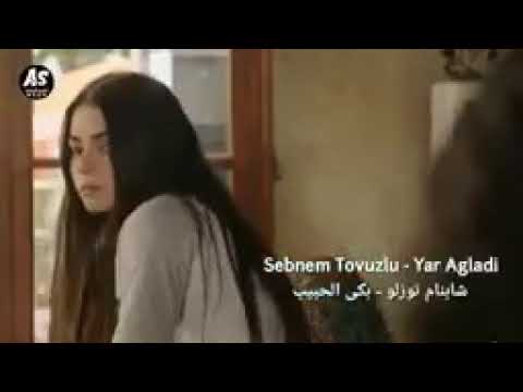 اغنية sebnem tovuzlu-Yar agladim مترجمه كامله