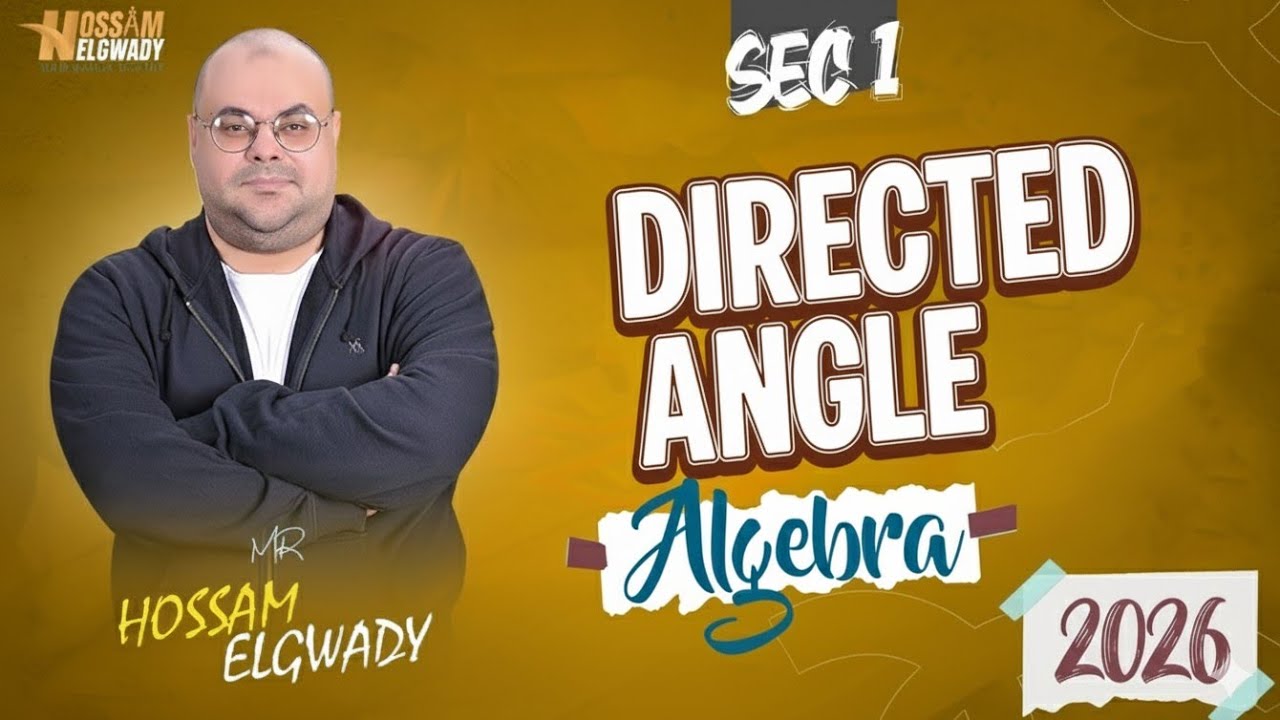 Directed Angle اولي ثانوي Sec1 2026 - YouTube