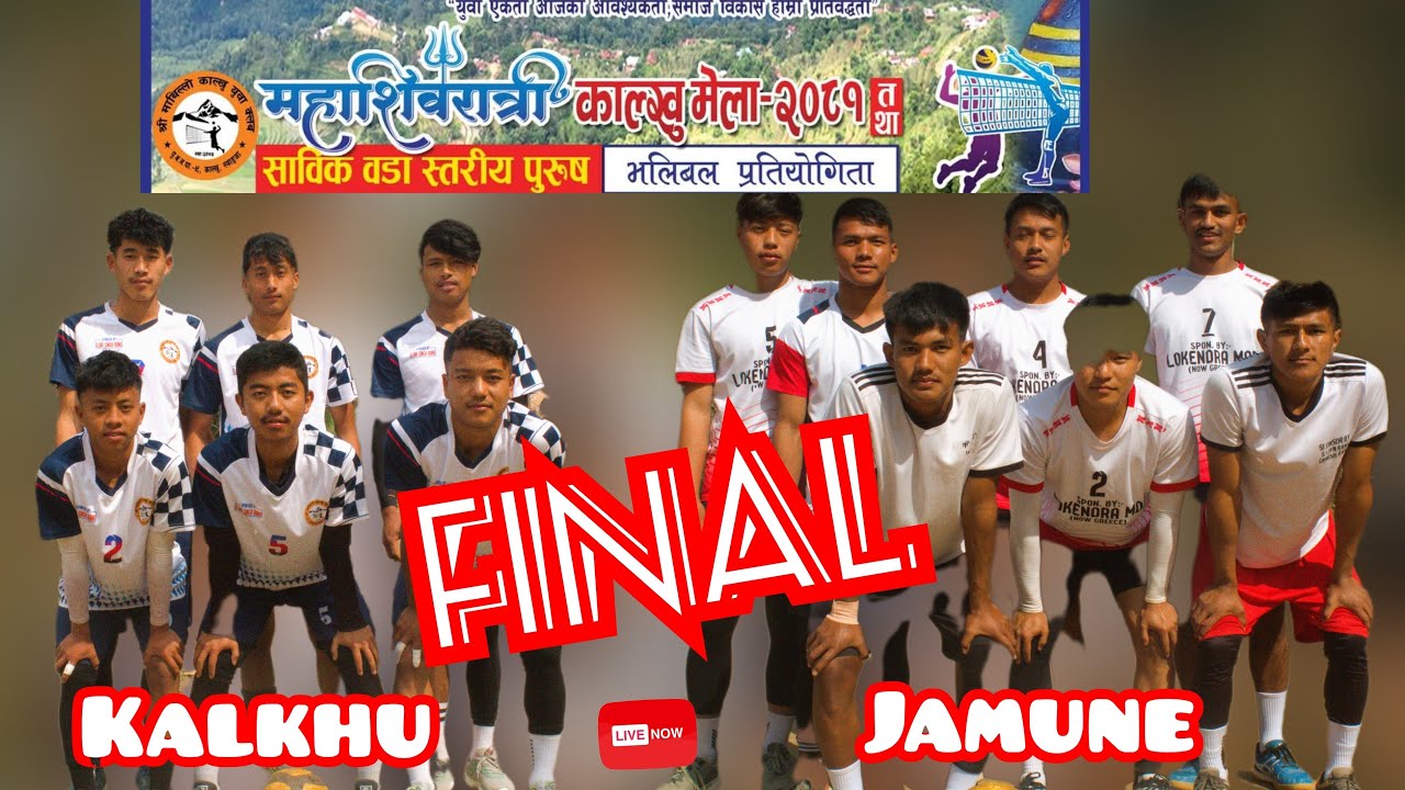 kalkhu vs jamune|| FINAL kalkhu mela 2081 voleyball live - YouTube