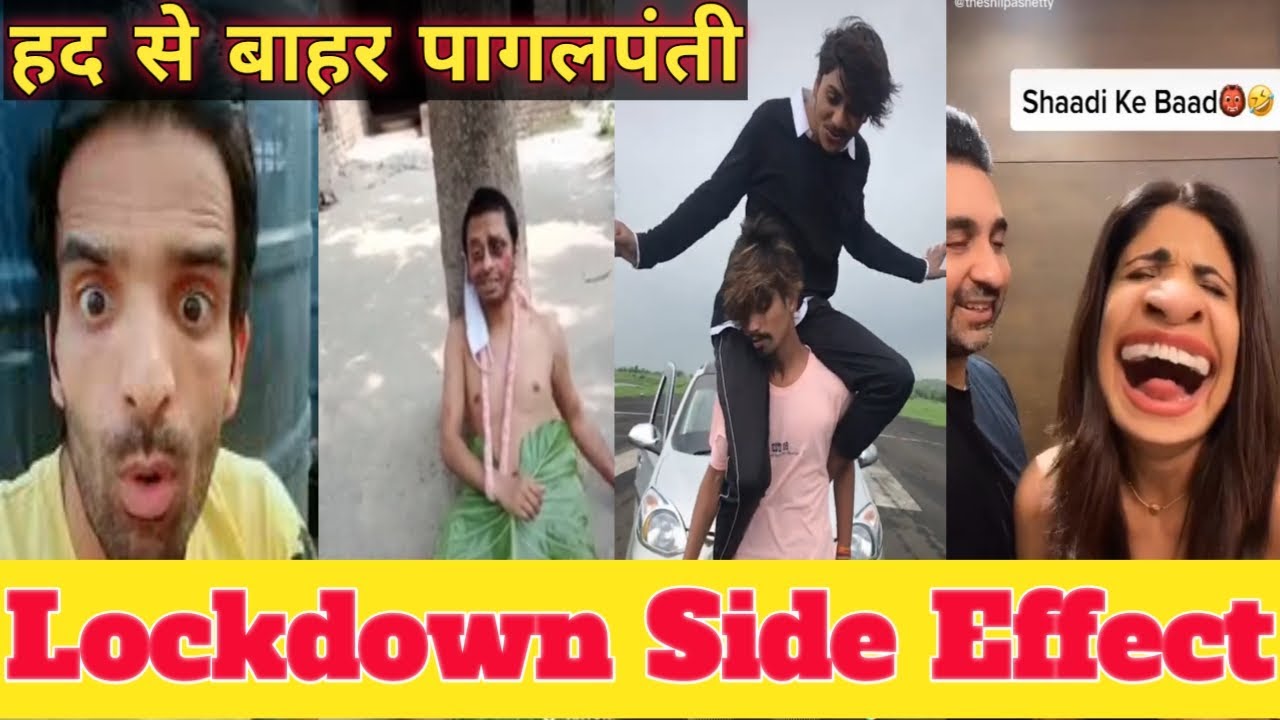 Lockdown Side Effect Bina daru ke | Lockdown side effects funny Video | लाॅकडाउन के साइड इफेक्ट ...