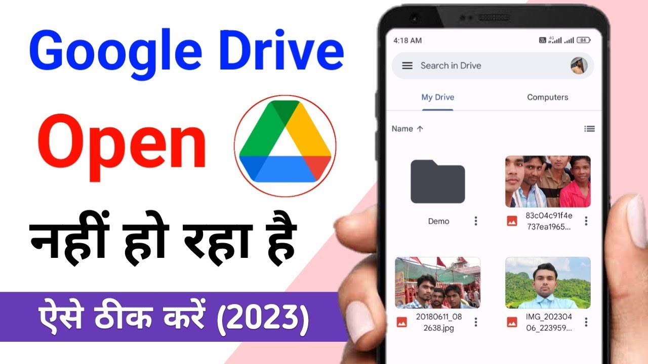 Google Drive Open Nahi Ho Raha Hai How To Fix Google Drive Open google-drive-open-nahi-ho-raha-hai-how-to-fix-google-drive-open