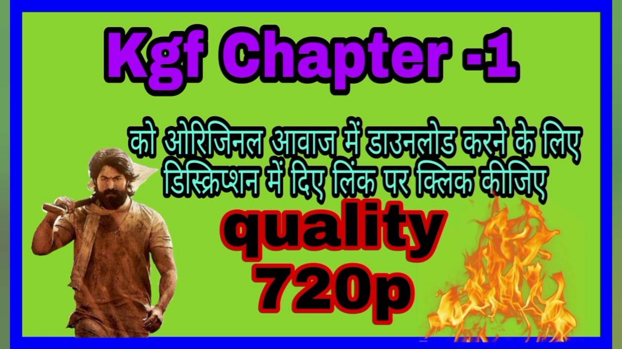 Kgf Chapter 1 Download Link - YouTube