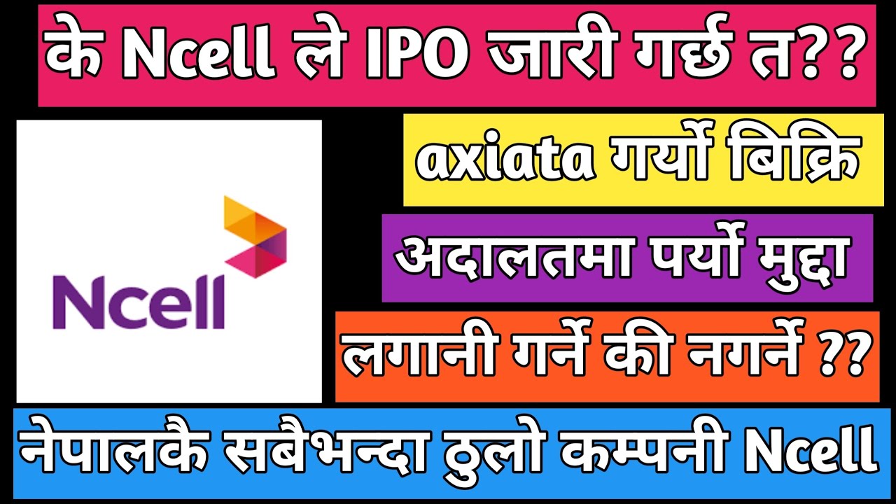 Ncell IPO | Upcoming ipo in Nepal| New IPO in Nepal | IPO share market ...