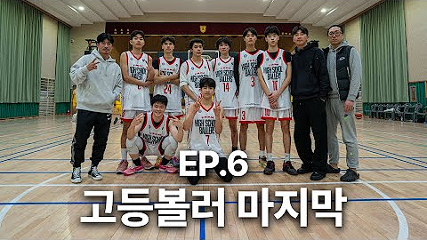 쏠티 고등볼러: AYBC - YouTube