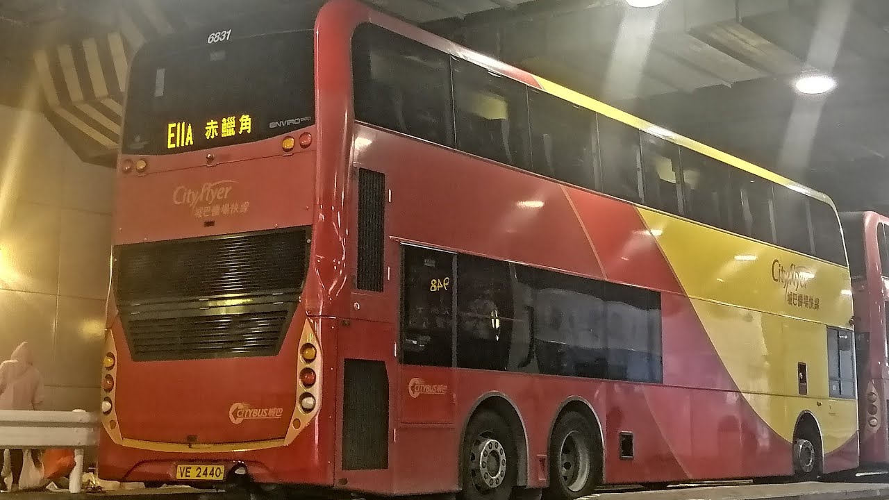 【升級尾班車】城巴 CTB 6831 VE2440 T- @ E11A 機場博覽館 往 天后站 [經東涌北] (機場空運中心起) - YouTube