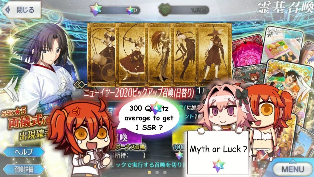 【FGO】New Year 2020 - Ryougi Shiki Rolling ~【Fate/Grand Order】 - YouTube