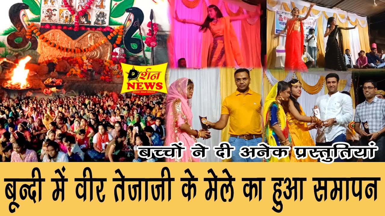 Tejaji ka mandir | Teja Dashmi status | Tejaji status 2022 | tejaji ...