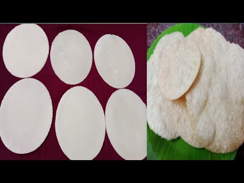 మినప అప్పడాలు| ఎండ తో పని లేకుండా ఇంట్లోనే చాలా ఈజీ గా మినప అప్పడాలు ...