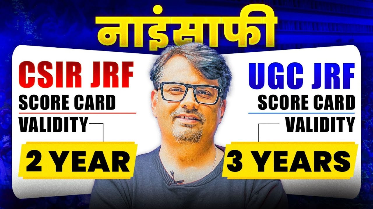 CSIR-NET JRF v/s GATE JRF | Score Card में इतना फर्क क्यों | Students ...