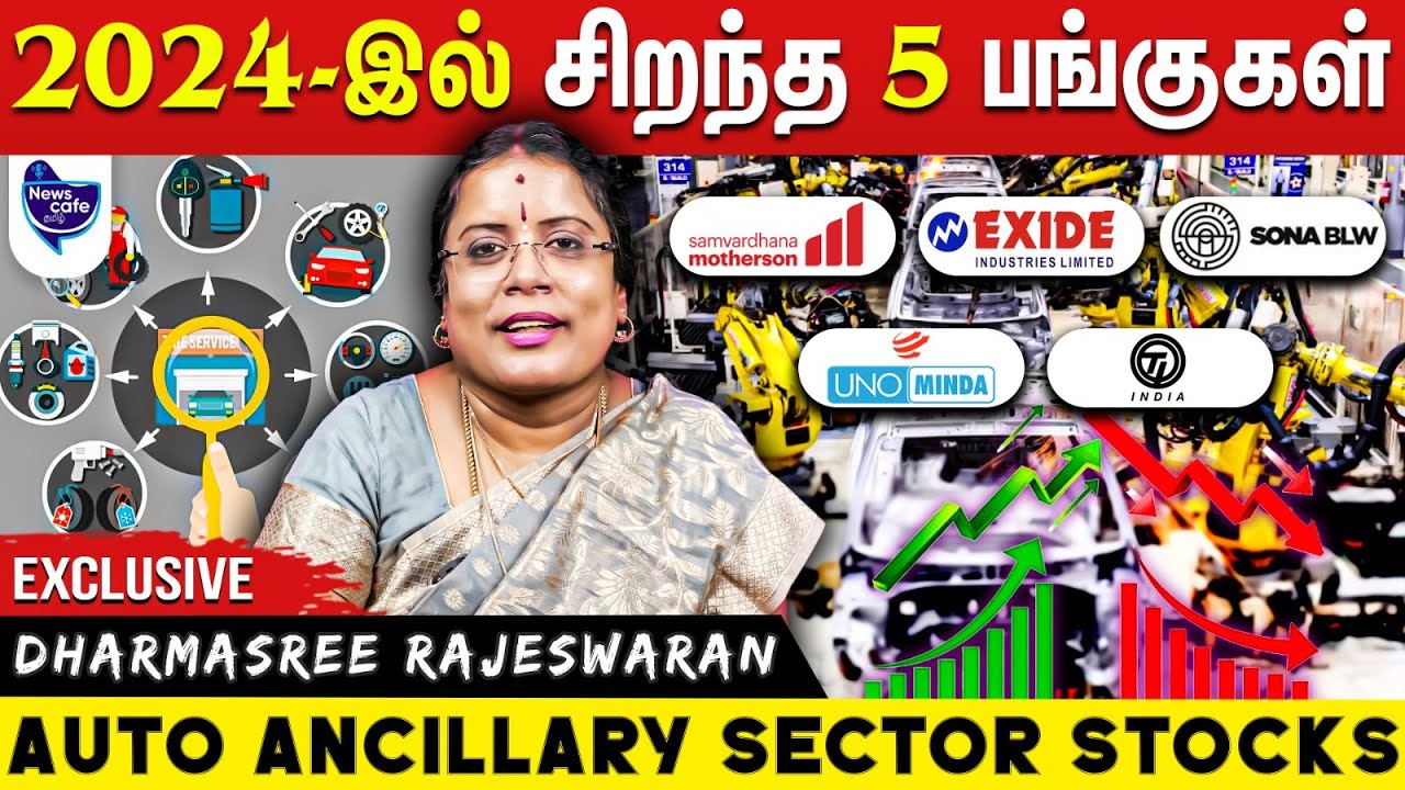 Automobile Sector stocks-ஐ விட வளர்ச்சியில் செல்லும் Auto Ancillary ...