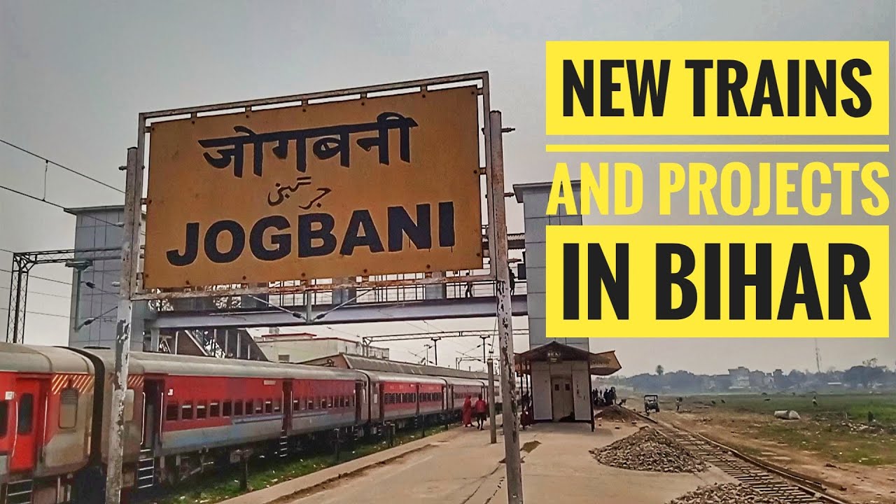 New Train & Projects in Katihar-Jogbani Section | कटिहार - जोगबनी लाईन ...