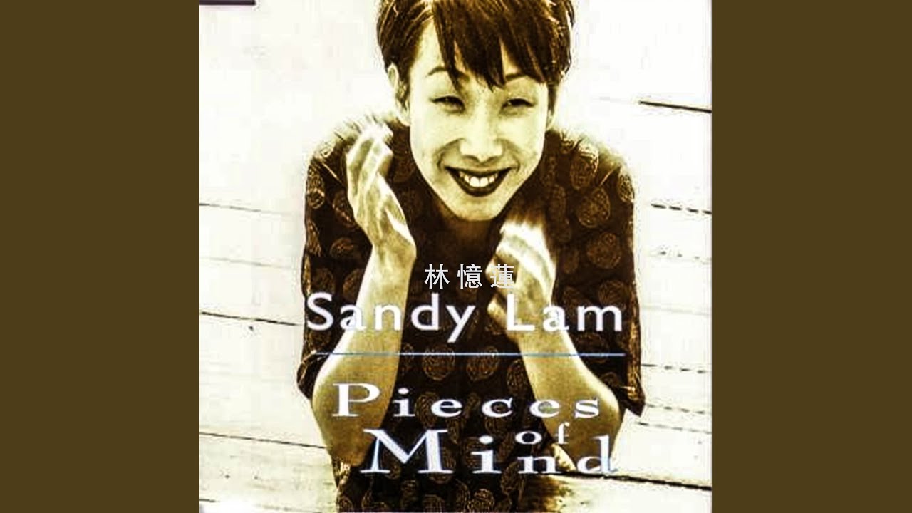 Pieces Of Mind - YouTube