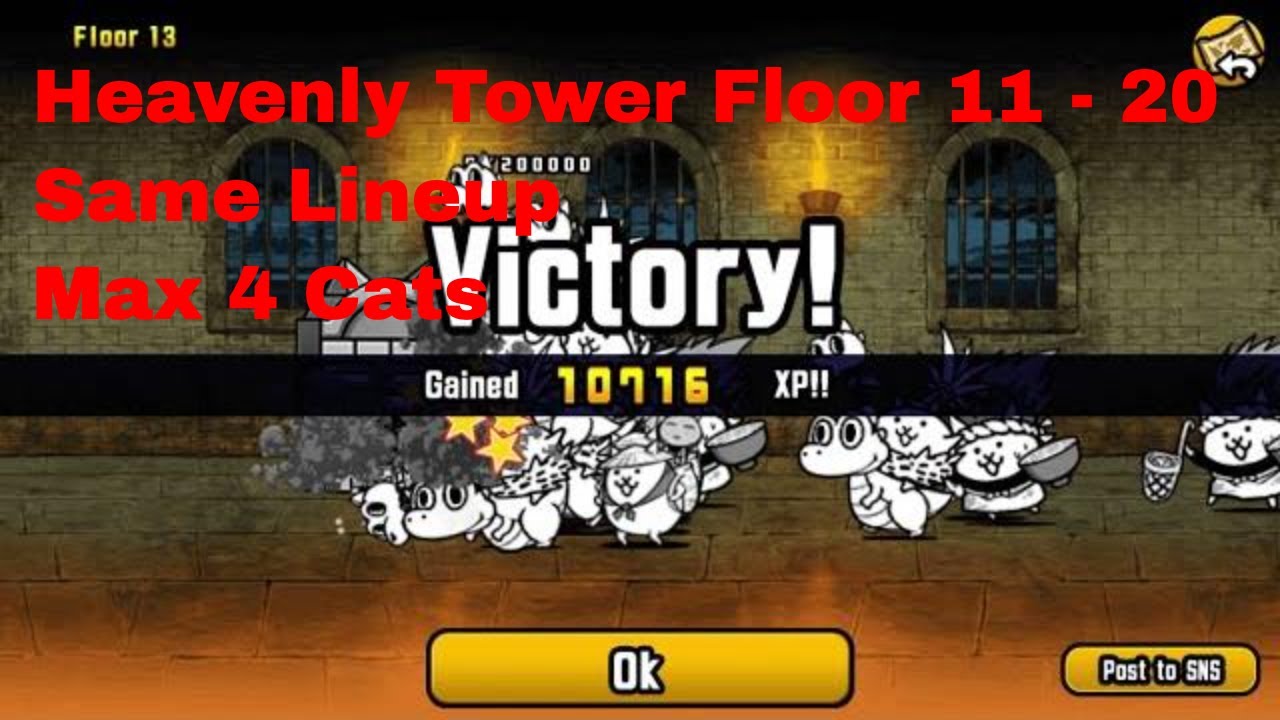 The Battle Cats | Heavenly Tower Floor 11 - 20 with same lineup max 4 ...