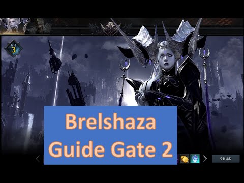 Lost Ark Guide - สอนตบอิเบล Brelshaza/Abrelshud Guide Gate 2 - YouTube