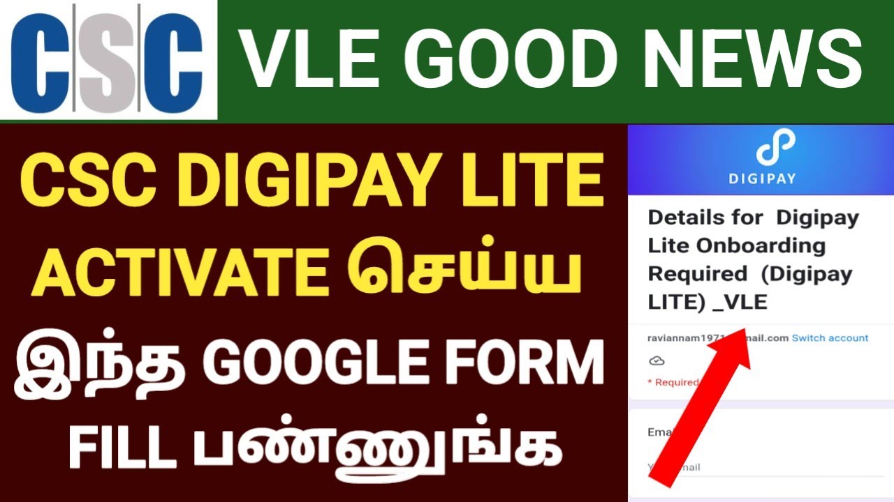 csc digipay lite in tamil | digipay lite registration tamil | csc ...