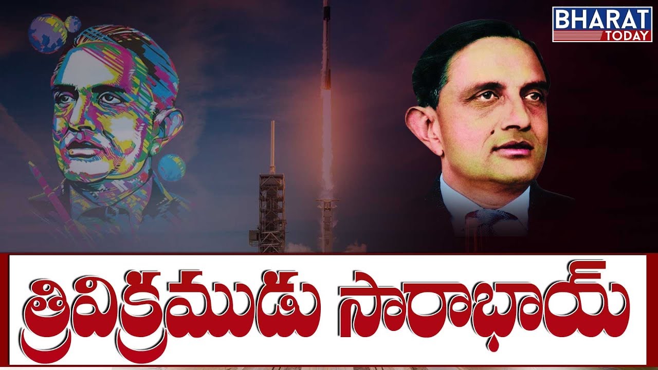 Vikram Sarabhai History | Man Behind ISRO || The Great Indian Visionary ...