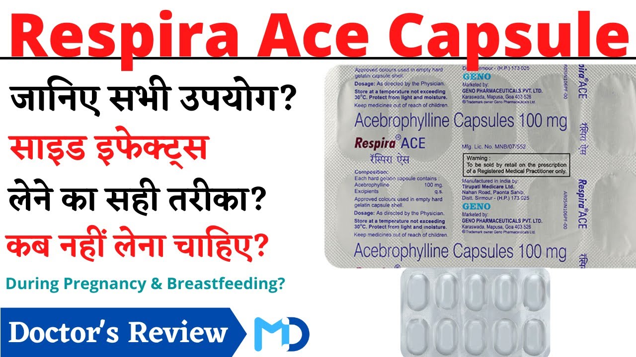 Respira Ace Capsule Uses & Side Effects in Hindi - YouTube