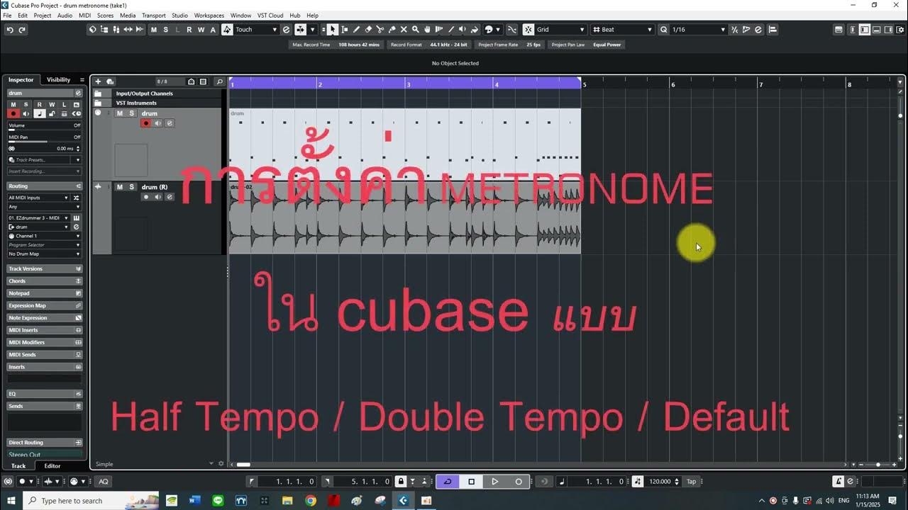 การตั้งค่า METRONOME ใน cubase แบบ half tempo/double tempo - YouTube
