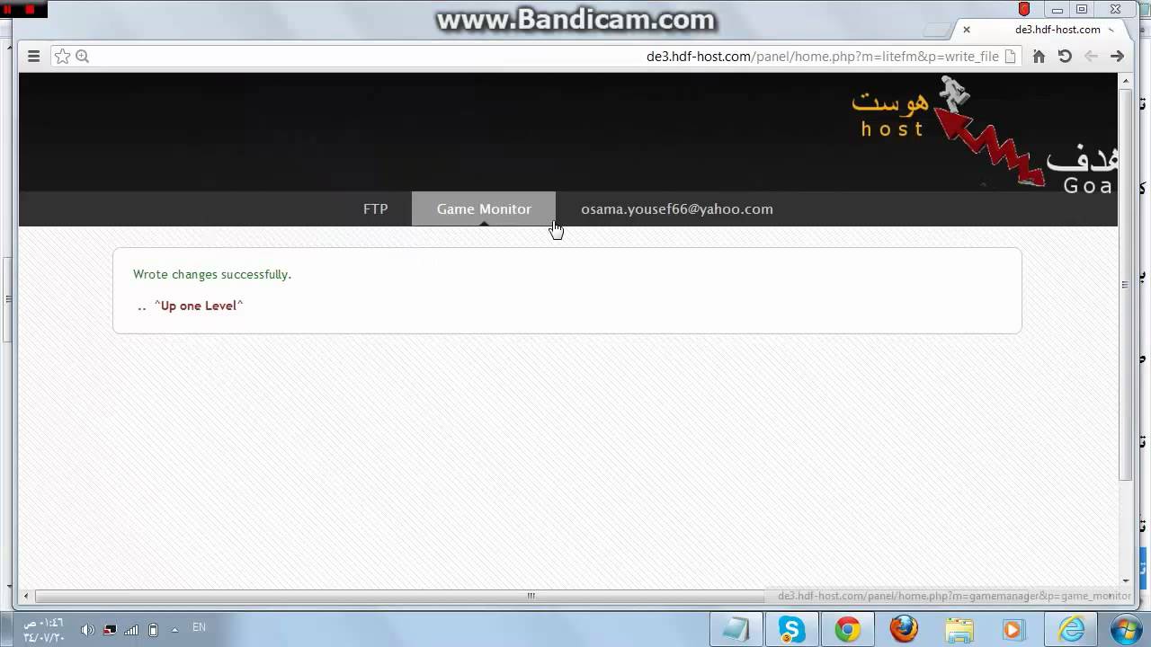 شرح فرمتة استضافة هدف + تعطي نفسك ادمنيهة + اسم لسيرفر #goal host mta ...