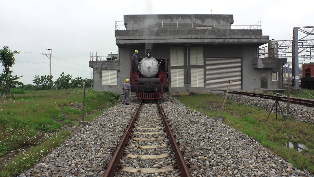 2014.4.25 台鐵 富岡機廠 CT273蒸汽機車 升火動力測試 - YouTube