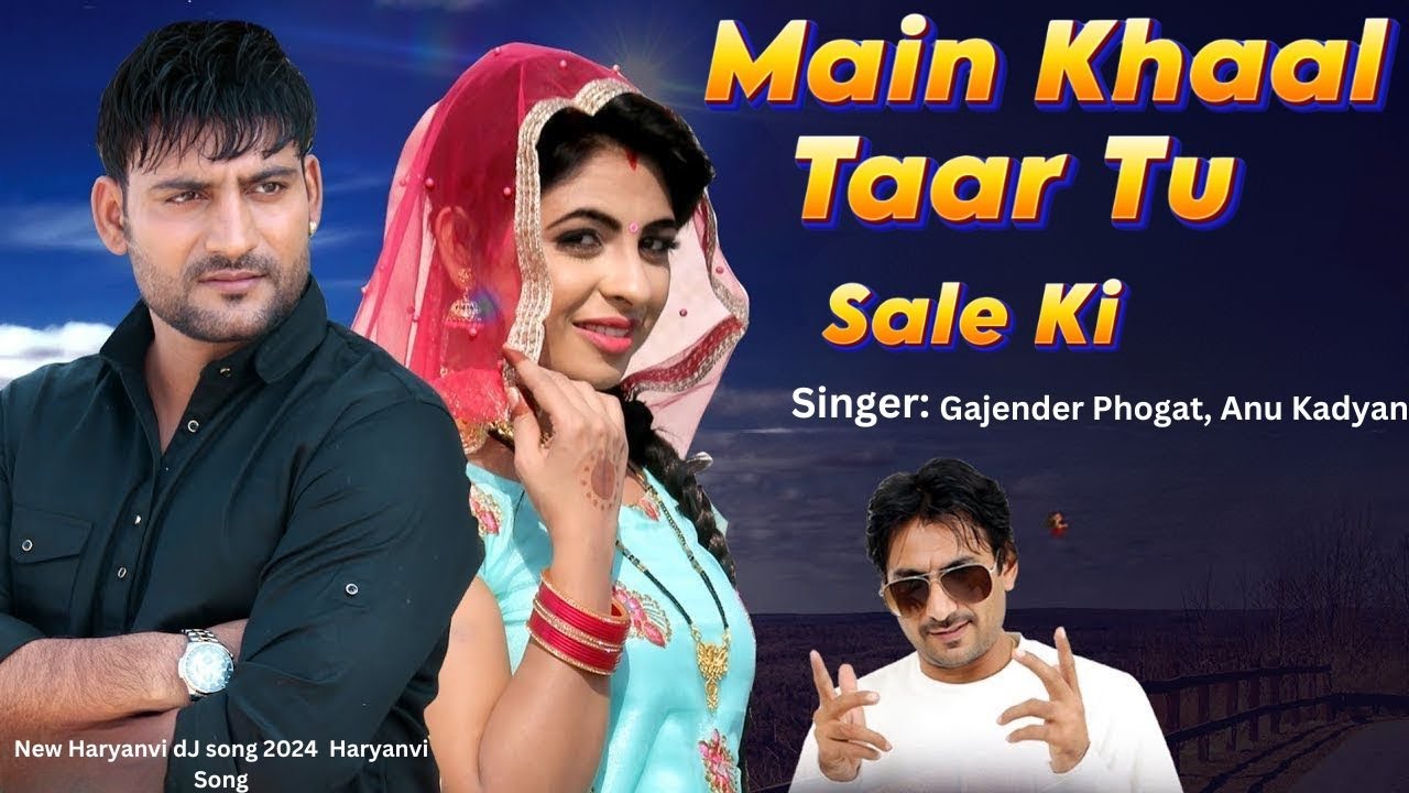 Main Khaal Taar Tu Sale Ki | Gajender Phogat, Anu Kadyan | New Haryanvi ...