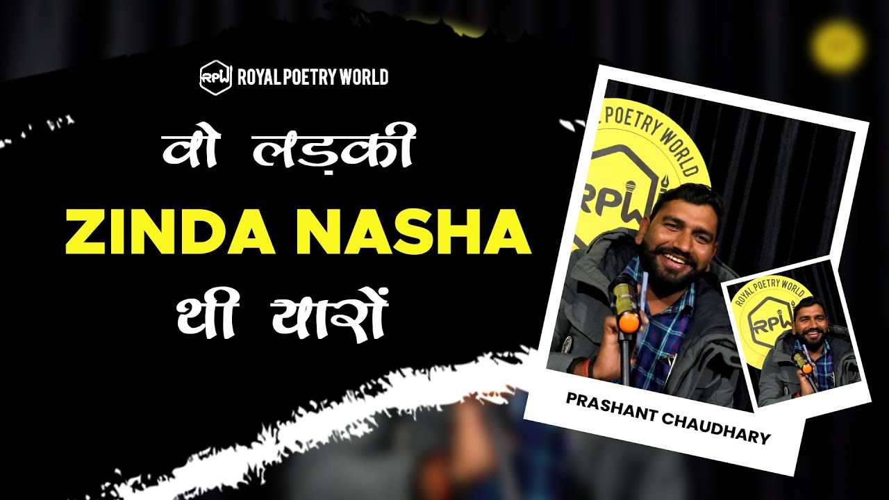 WO LADKI ZINDA NASHA THI YAARO | Poem by PRASHANT CHAUDHARY | Royal ...
