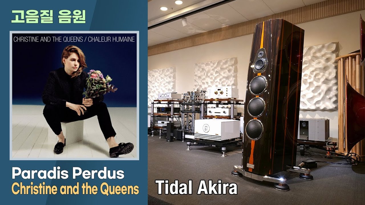 [고음질 음원] Paradis Perdus, Christine and the Queens [TIDAL AKIRA] - YouTube