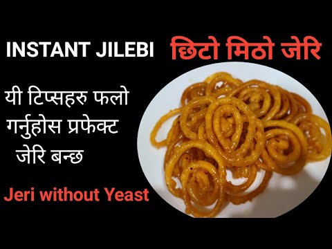 Crispy Jalebi Recipe |How to make crunchy Jerry at home | Nepali Veg ...