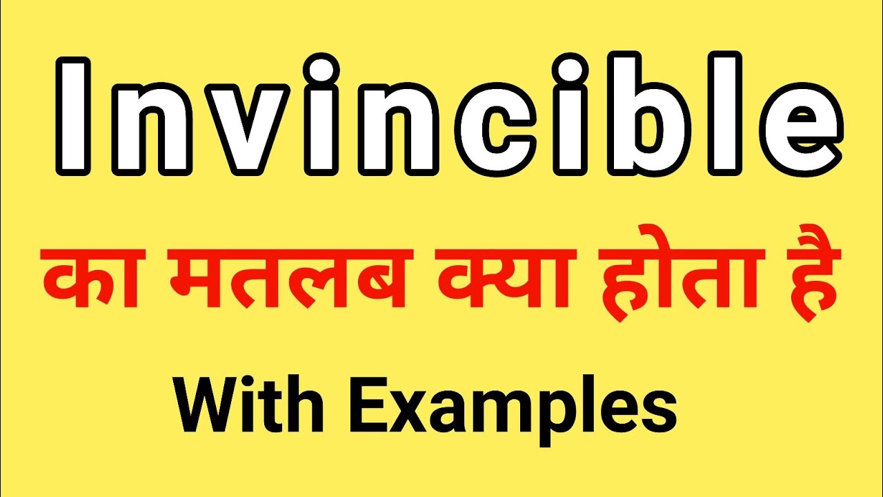 Invincible Meaning in Hindi | Invincible ka Matlab kya hota hai | Word ...