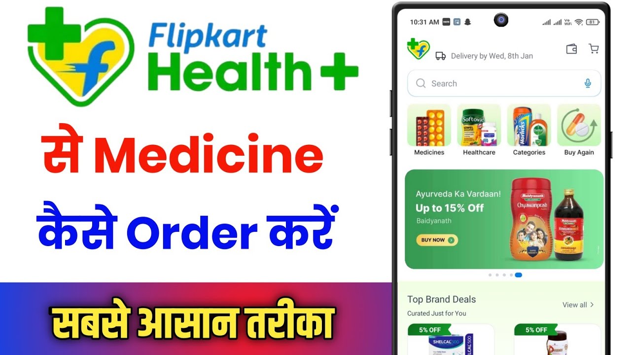 Flipkart Health Plus Medicine Order Kaise Kare !! Flipkart Se Medicine ...
