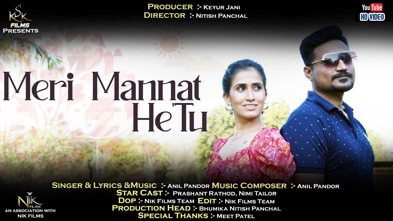 MERI MANNAT HE TU | KSK Films | NIK Films | Love Romantic Song 2024 ...