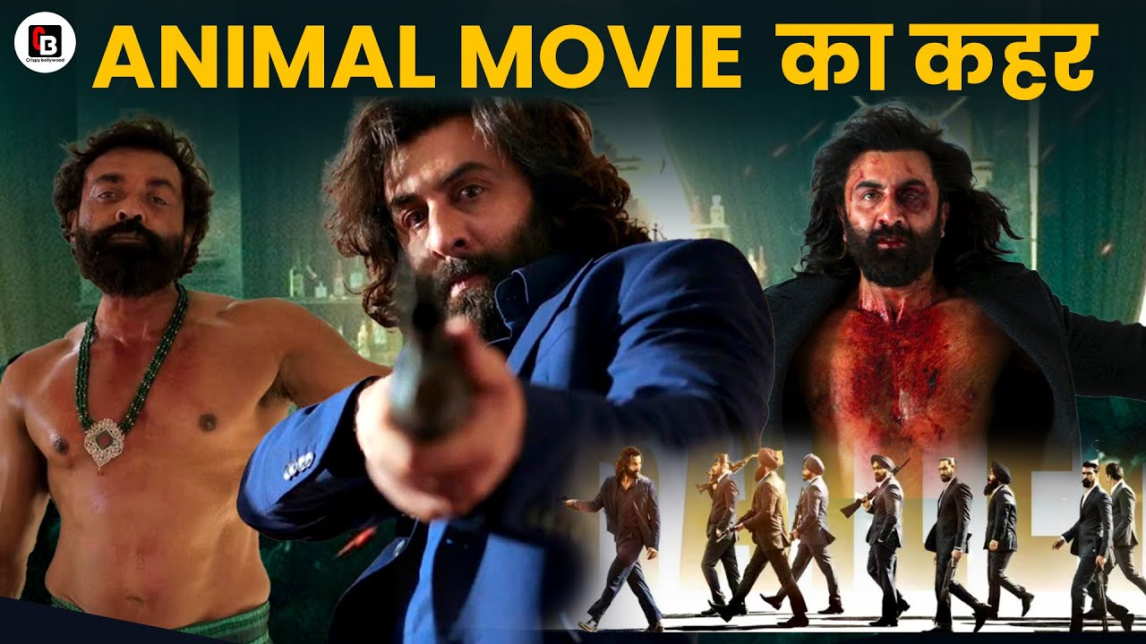 ANIMAL (OFFICIAL TRAILER): Ranbir Kapoor | Rashmika M, Bobby D ...