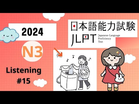 JAPANESE JLPT N3 CHOUKAI Listening Practice TEST 7-2024 with Answers ...