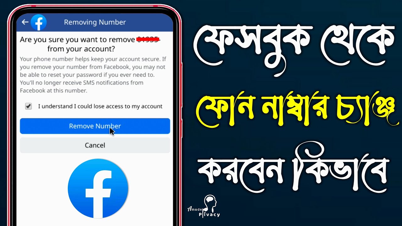 How to Change Phone Number On Facebook 2021 | How to Remove Number From ...