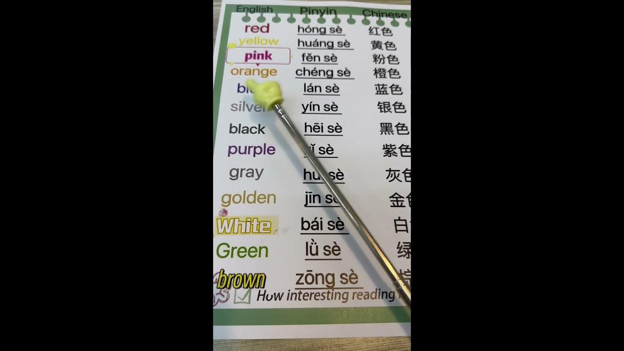 Let’s learn different colors in Chinese.#hanyu#mandarin#learnchinese# ...