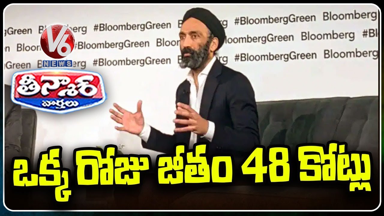 Indian Origin Techie Earns Rs 48 Crore A Day | V6 Teenmaar - YouTube