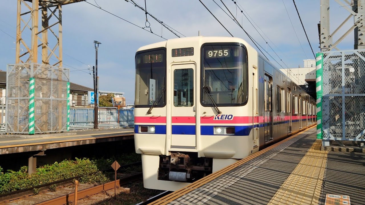 京王9000系京王線各停高尾山口行き武蔵野台駅出発 Keio Series 9000 Keio Line Local for ...