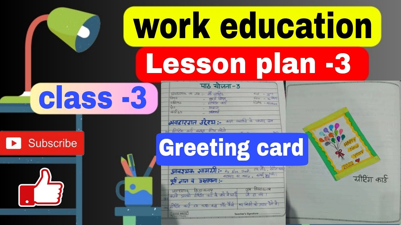 work education lesson plan -3 for class -3 D.El.Ed,JBT,BTC in Hindi ...