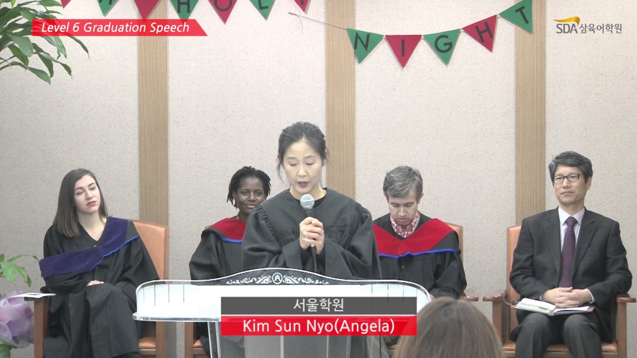 SDA삼육어학원 6단계 졸업식 Angela - YouTube