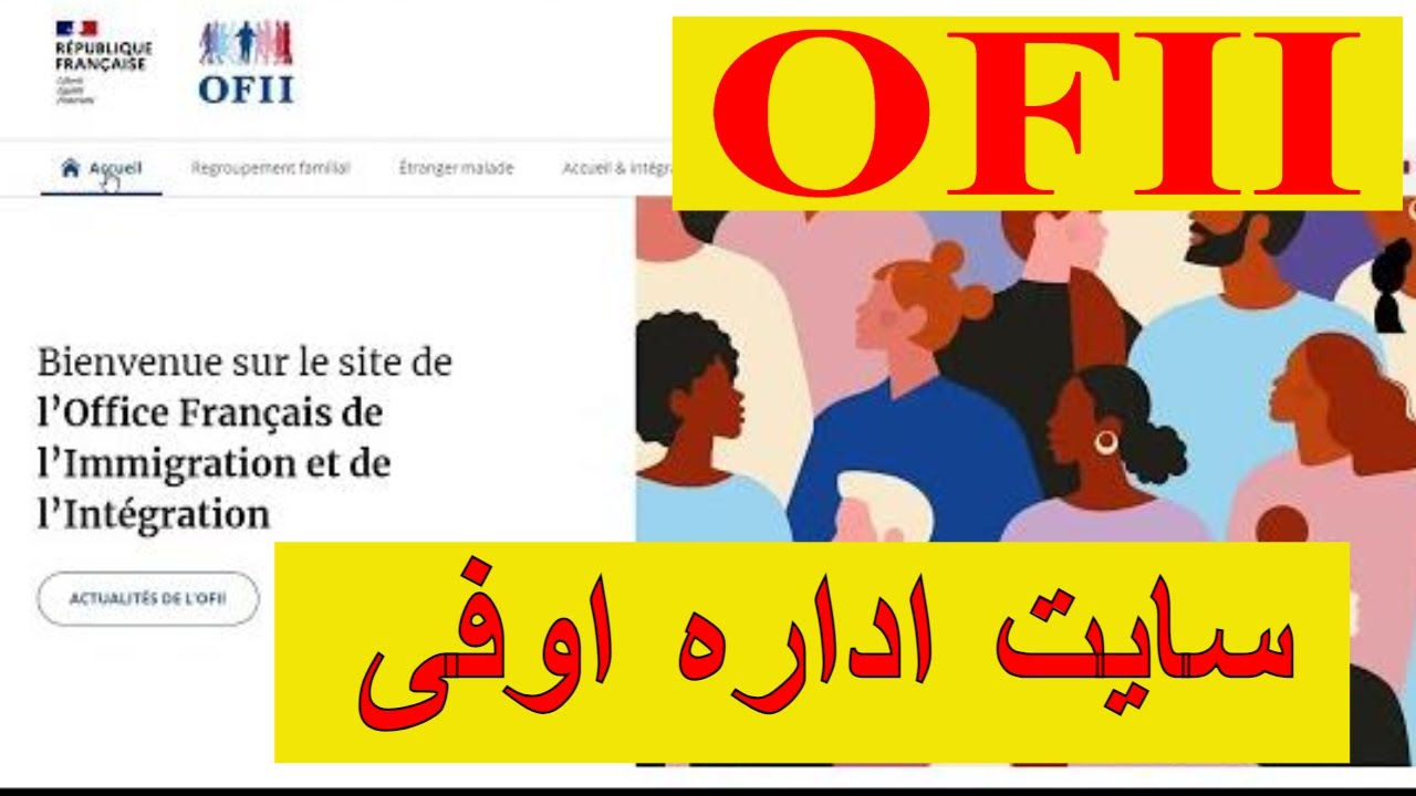 Accueil Ofii l’Office Français de l’Immigration et de l’Intégration ...
