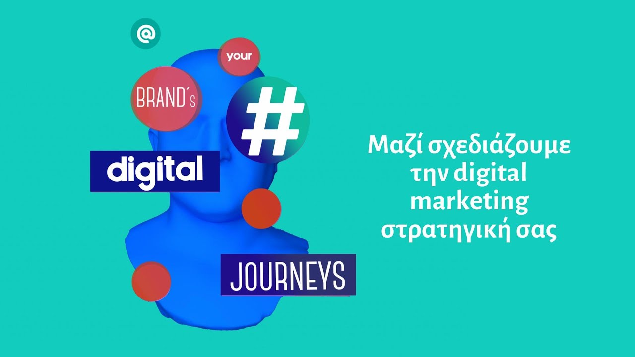 Ταξίδι στον Κόσμο του Digital Marketing, παρέα με τους Nelipoters - YouTube