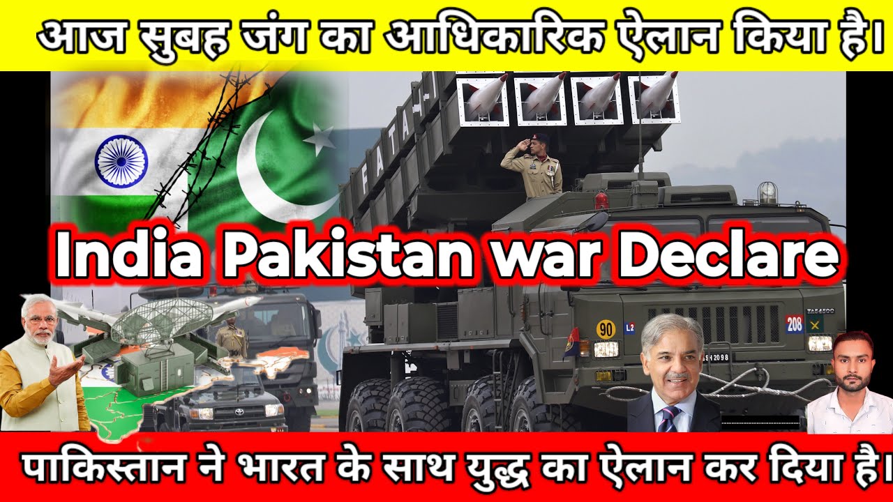 LOC WAR LIVE UPDATE - YouTube