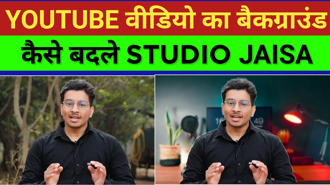 YouTube Video Ka Background Change Kaise Kare | How To Change YouTube ...