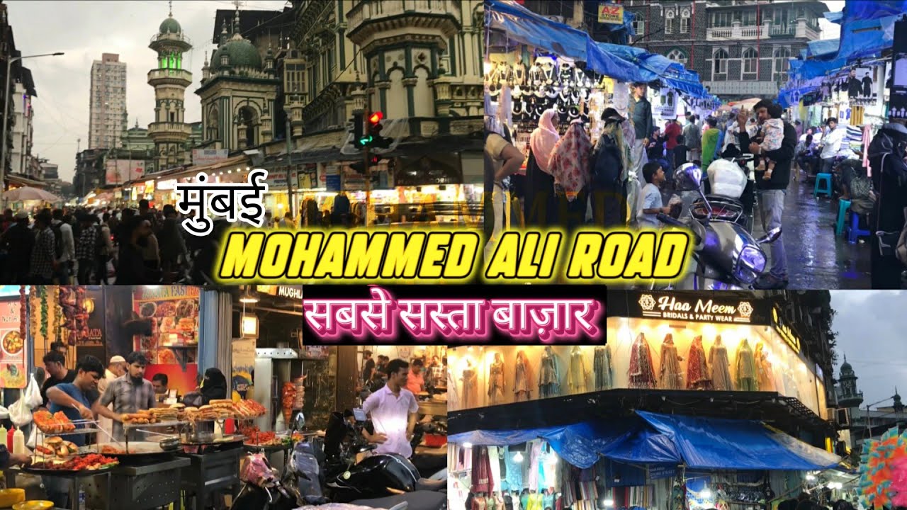 Mohammed Ali road सबसे सस्ता बाज़ार minara masjid nakhuda mohalla 2025 ...