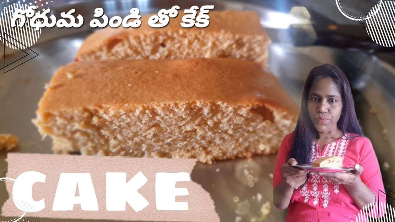 sponge cake / గోధుమ పిండి తో సాఫ్ట్ కేక్ - YouTube