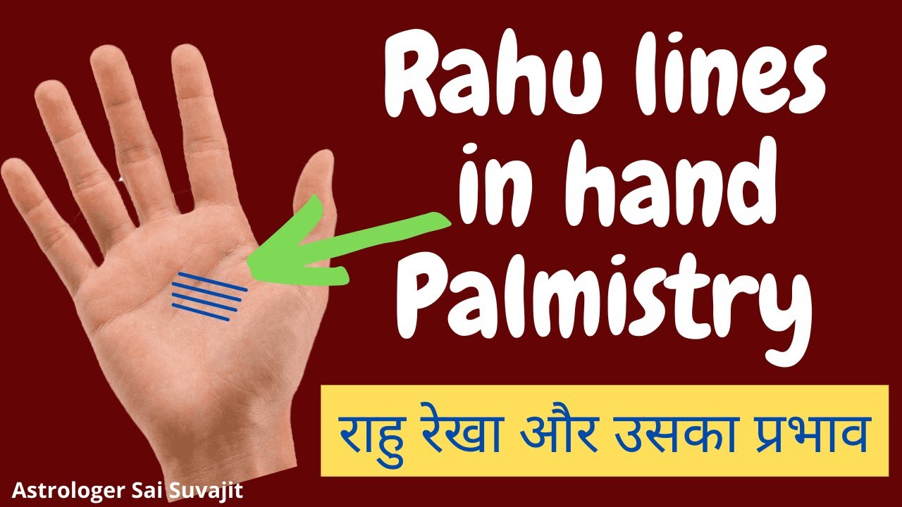 Rahu lines in hand Palmistry | राहु रेखा और उसका प्रभाव Rahu Rekha ...