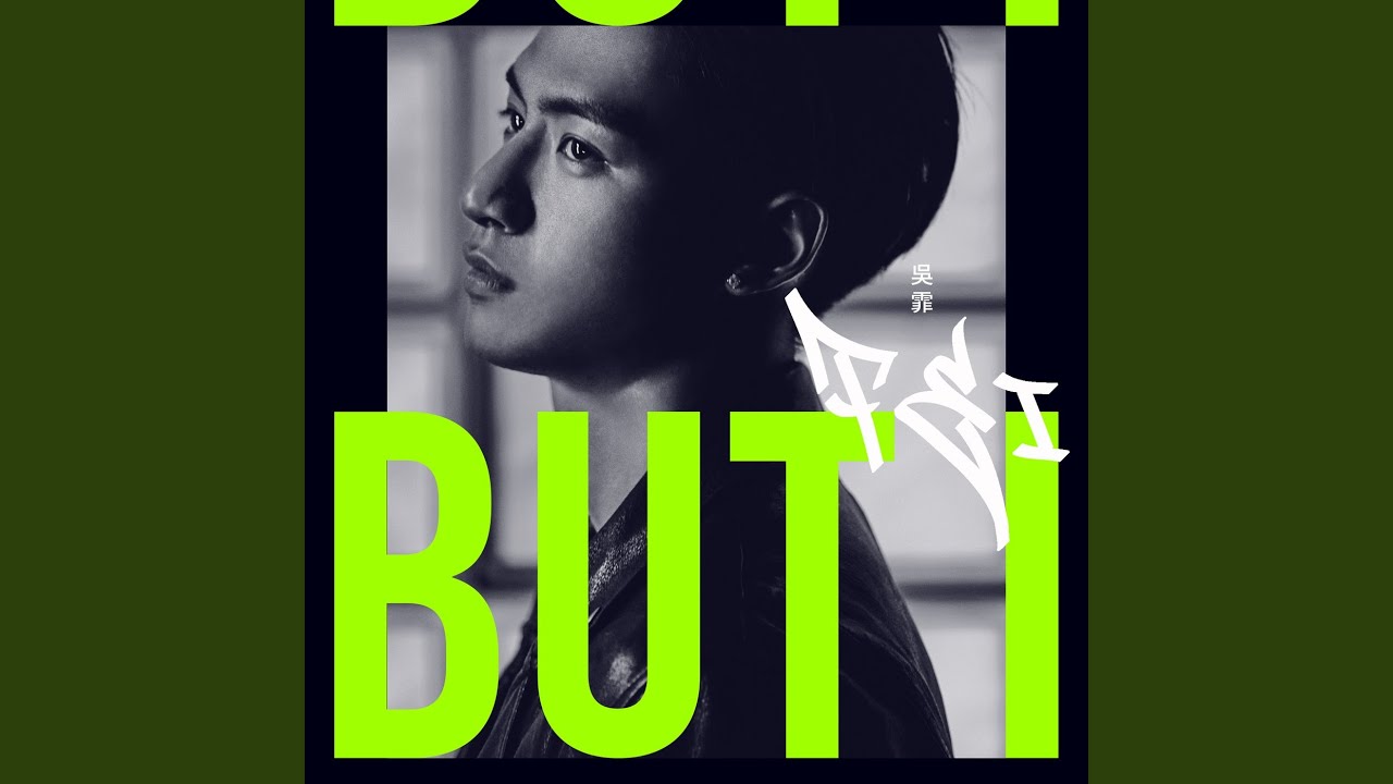 But I - YouTube Music