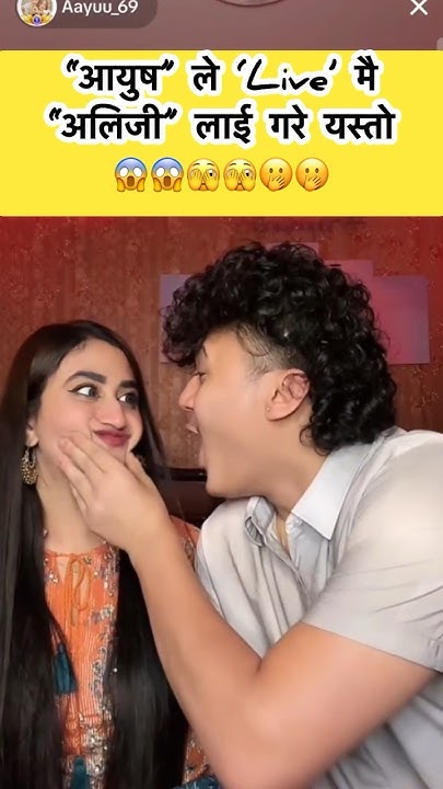Aayush Singh Thakuri ले Live मै Alizeh Jamali लाई गरे यस्तो 😱😱🫣🫣🫢🫢 / Izzu - YouTube